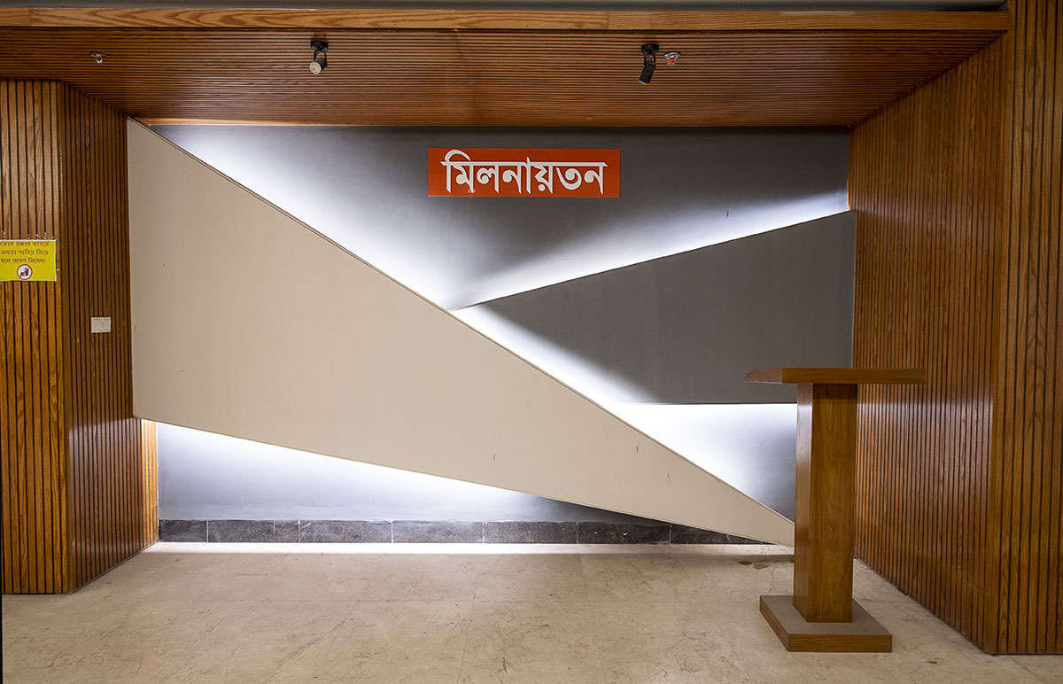 Burn Unit – Architrave.com.bd